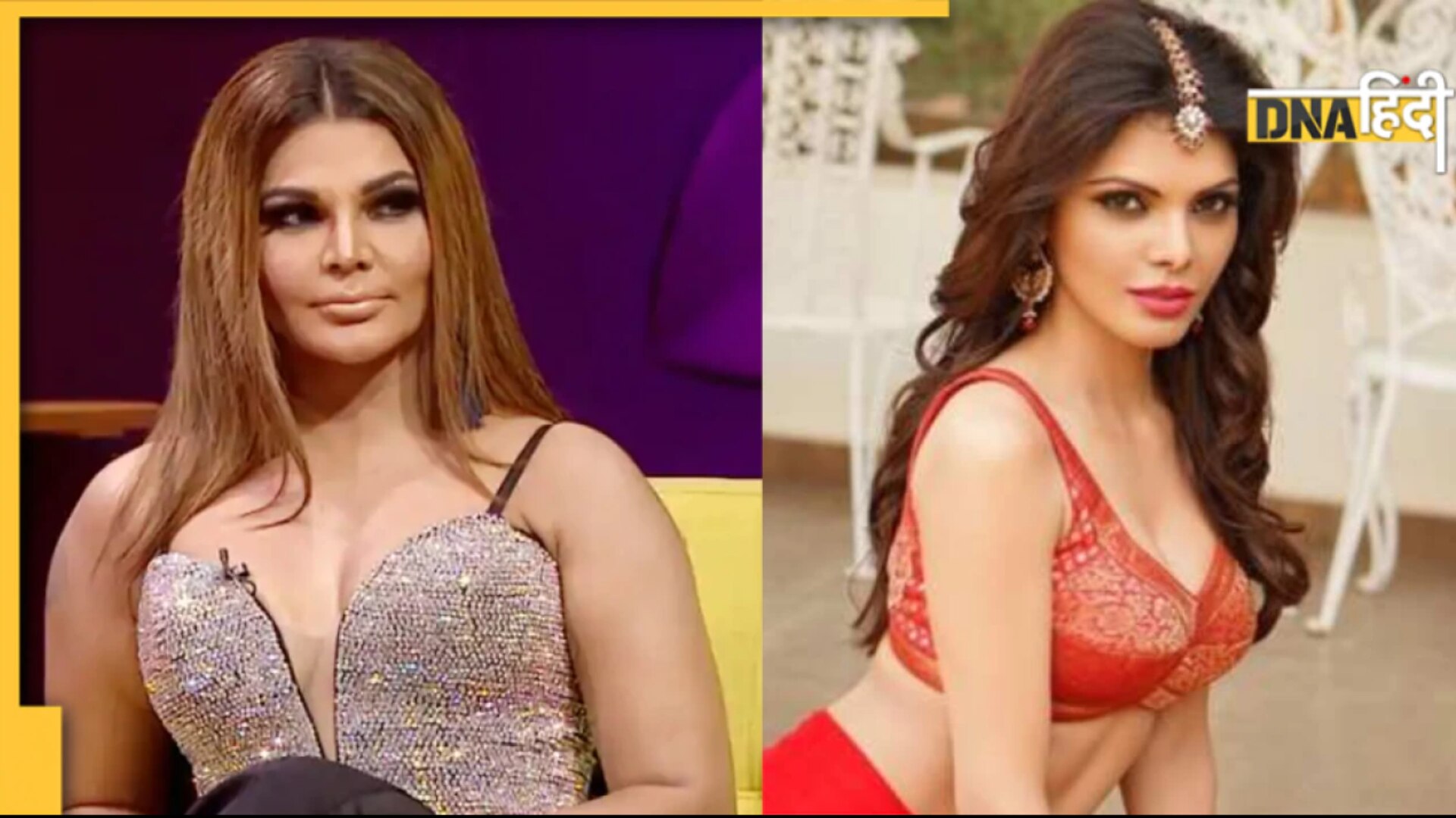 Rakhi Sawant Detained: भरी महफिल में राखी ने दिखाया था Sherlyn Chopra का एडल्ट वीडियो, जानें ...