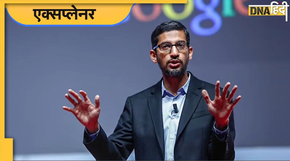 Google Layoffs: गूगल से निकाले गए कर्मचारियों को क्या देगी कंपनी, पेंशन ...