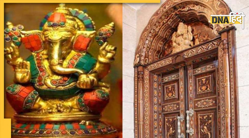 Ganpati Pratima Rule: मुख्य द्वार पर न लगाएं गणपति की प्रतिमा, बनते काम ...