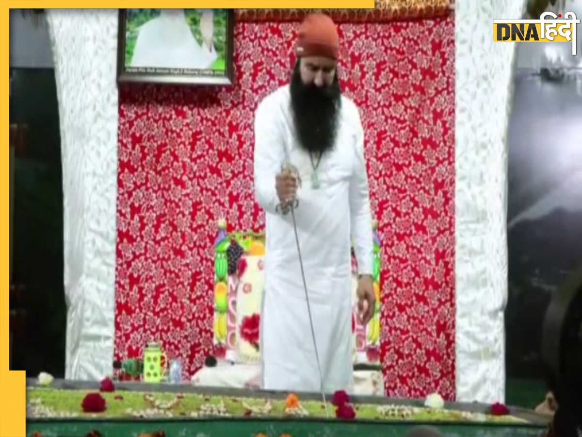 Ram Rahim viral video: '5 साल बाद मिला है जश्न का मौका, 5 केक काटने ...