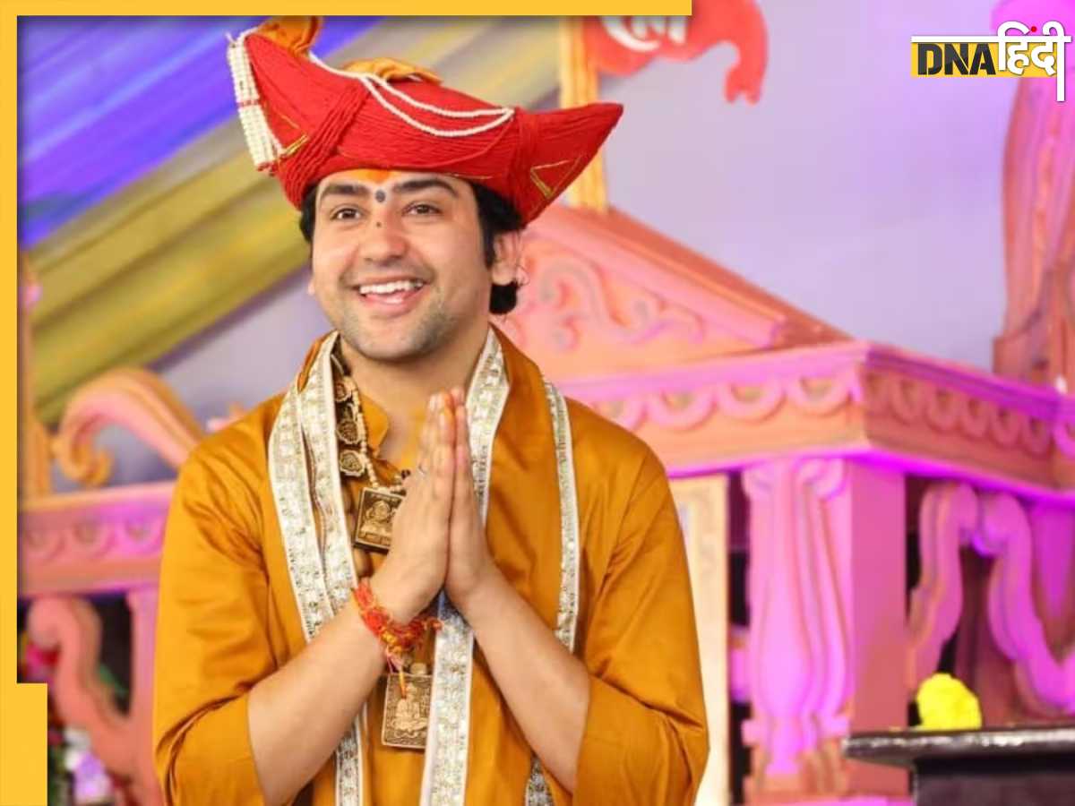 Dhirendra Krishna Shastri Marriage: शादी करने वाले हैं बागेश्वर धाम ...