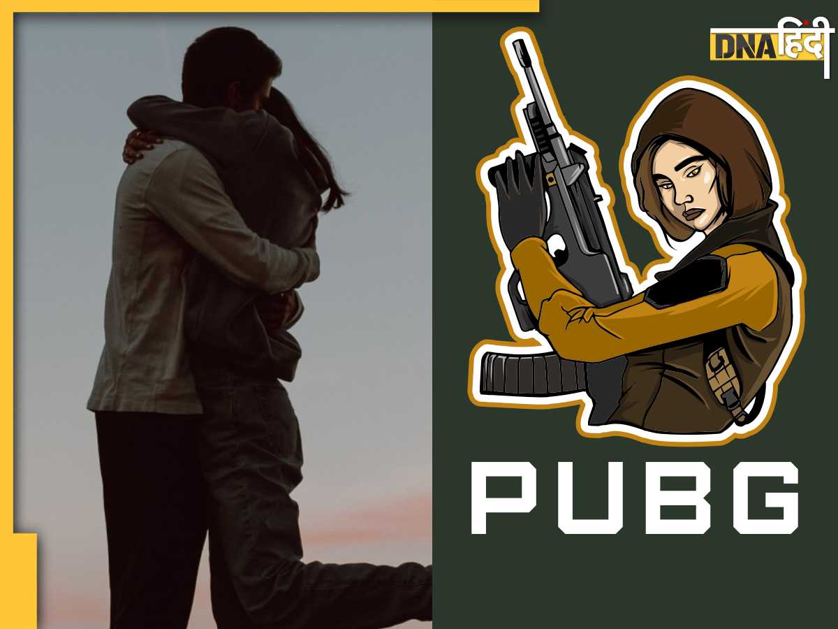 PUBG ने कराया प्यार, बैटलग्राउंड के 'दुश्मन' को दे बैठी दिल, अंडमान से ...