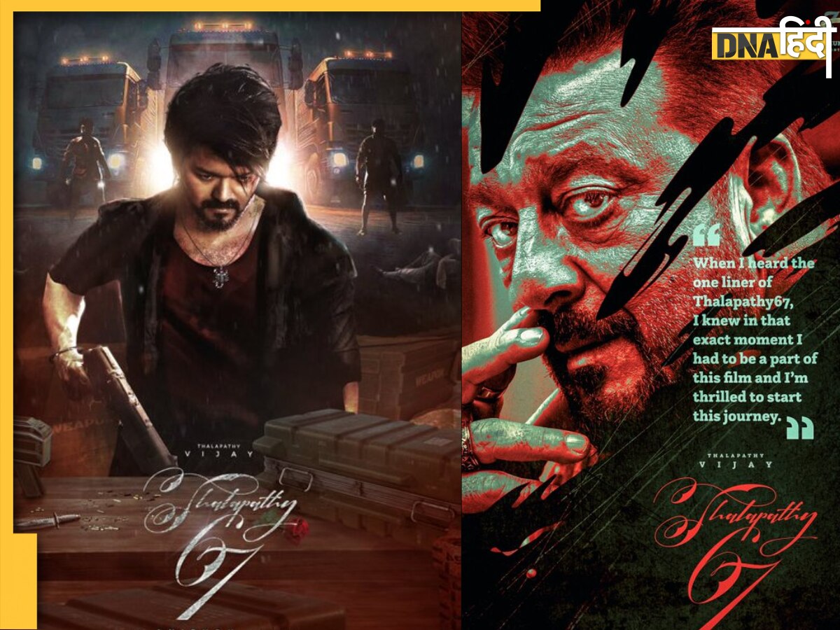 Thalapathy 67 शानदार है थलापति Vijay की फिल्म की स्टारकास्ट Sanjay