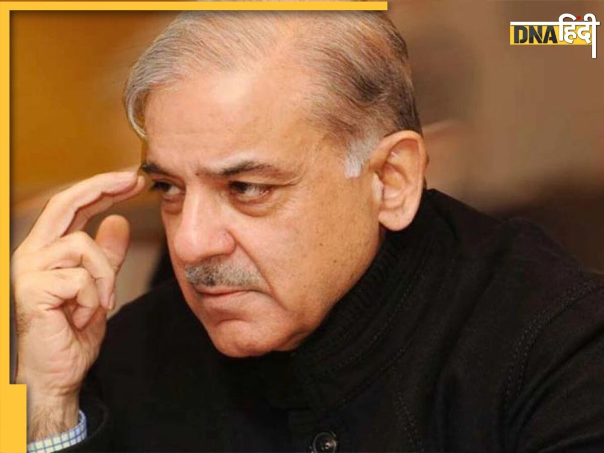 Pakistan: आर्थिक तंगी से पाकिस्तान का बुरा हाल, सरकार ने बंद किया ये ...