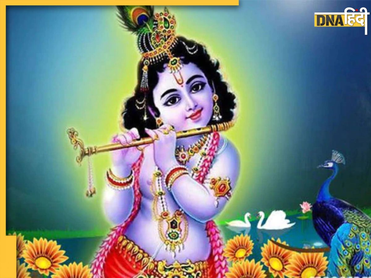 Falgun Month 2023: आज से लग गया फाल्गुन मास, जानिए क्यों है ये महीना ...