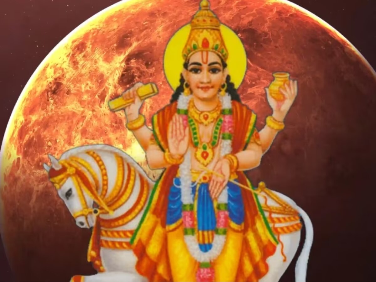 Shukra Gochar 2023: आज अपनी उच्च राशि में प्रवेश करेंगे शुक्र, इन 4 ...