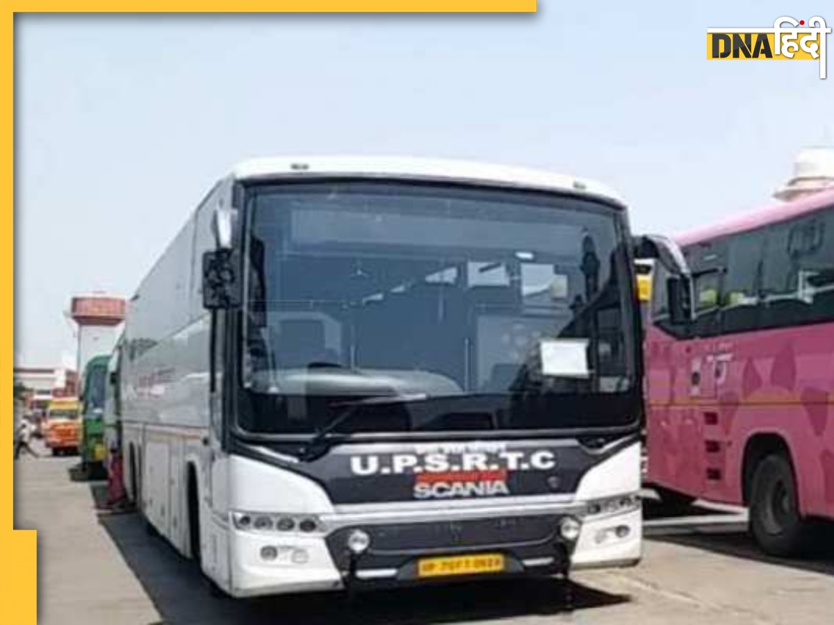 UPSRTC Bus Fare: अब महंगा हुआ UP रोडवेज की बसों का सफर, योगी सरकार ने ...