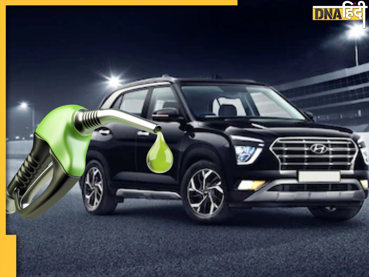 Creta से Grand Vitara तक, वो गाड़ियां जो सस्ते तेल से चलने में हैं ...
