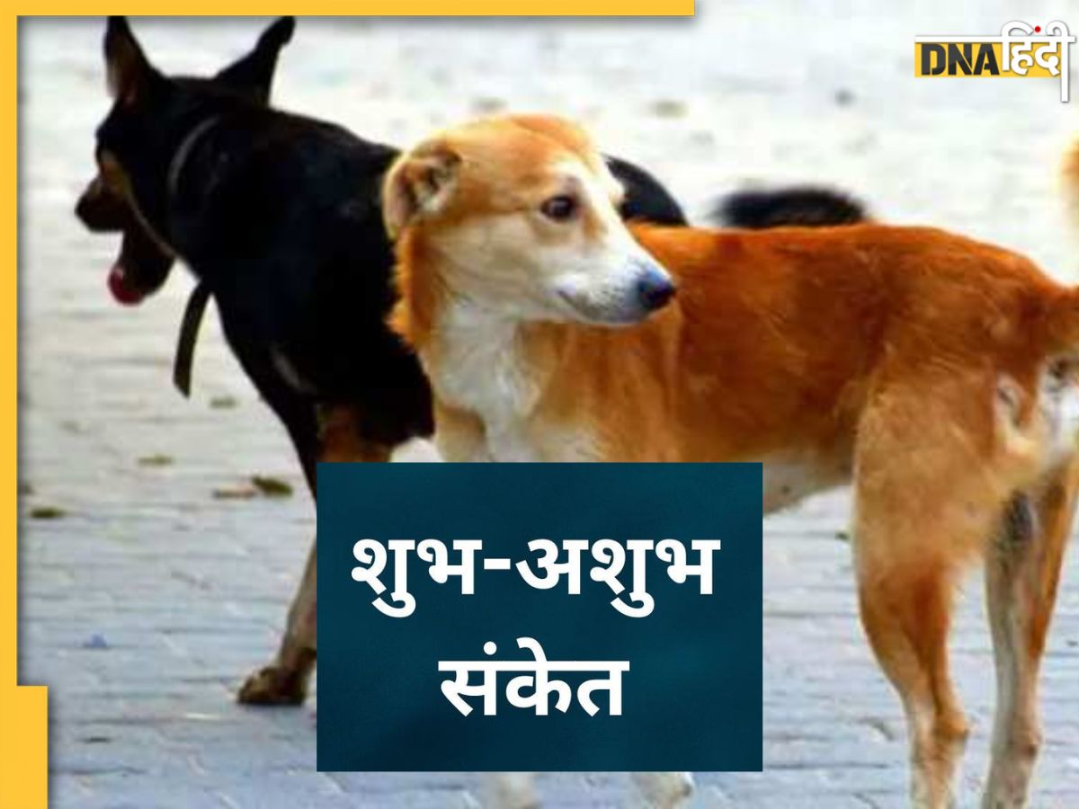 Jyotish Shastra Tips: घर में अचानक इन जानवरों का आना देता है भविष्य के ...