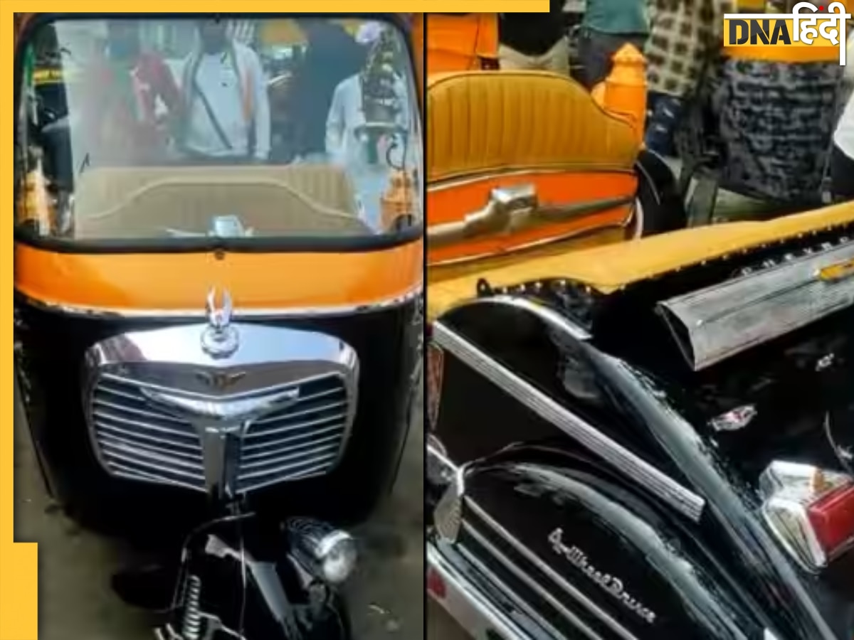BMW, Mercedes से भी ज्यादा लग्जरी है ये ऑटो रिक्शा, भारतीय का जुगाड़ ...