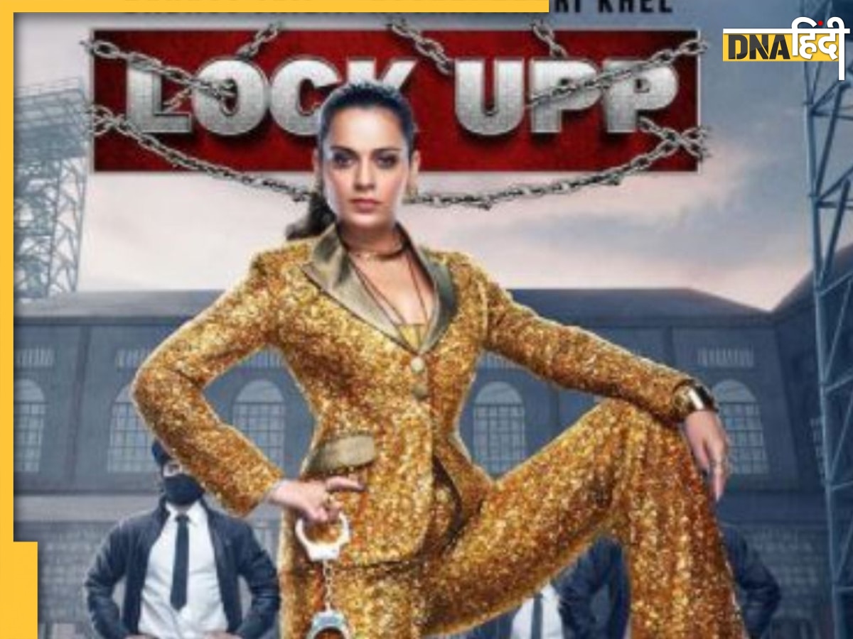 Kangana Ranaut के Lock Upp 2 में नजर आएंगे Bigg Boss सीजन 16 के ये ...