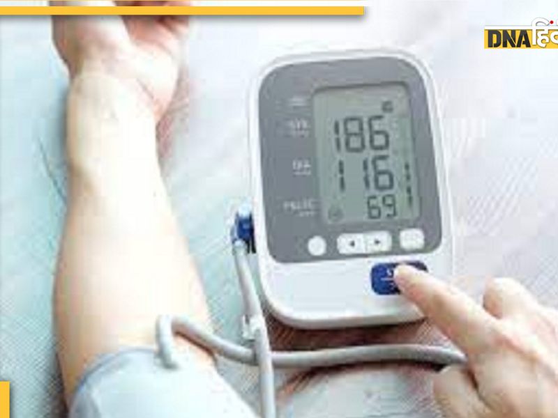 High Blood Pressure: हाई ब्लड प्रेशर की समस्या से हैं परेशान तो आज ही ...