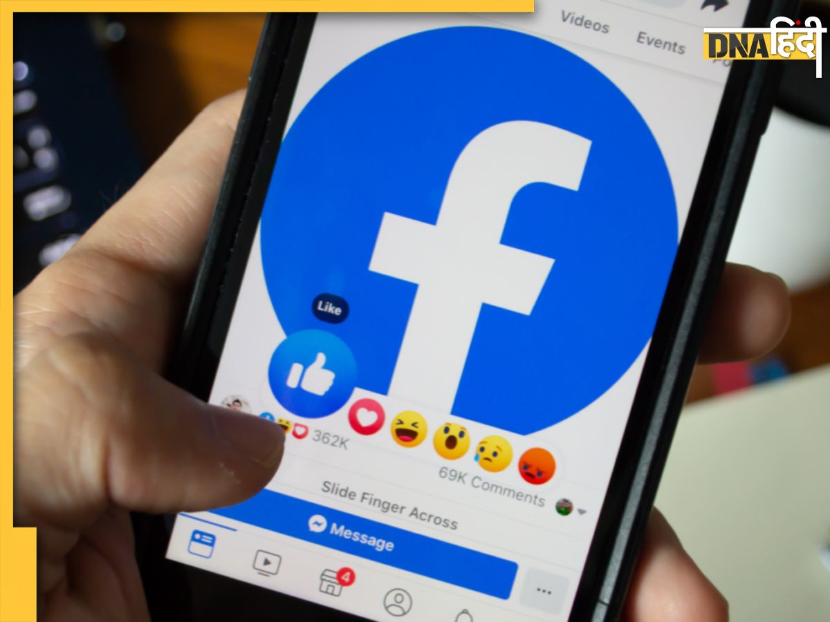 Facebook Blue Tick: Twitter के बाद अब फेसबुक ने शुरू की पेड सर्विस ...