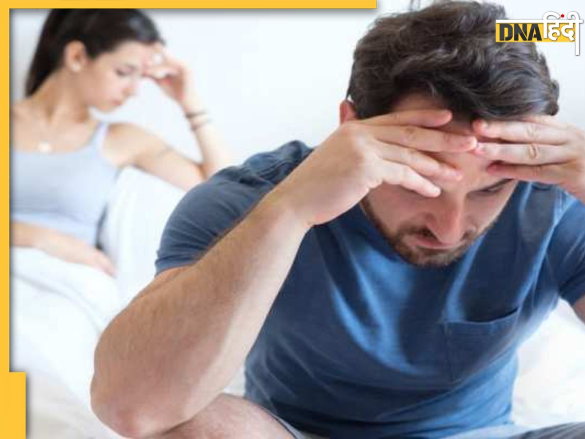 Napunsak Yog: कुंडली में ऐसे योग होने पर व्यक्ति हो सकता है नपुसंक ...