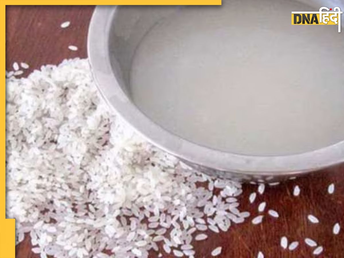 Rice Water Benefits: चावल बनाकर फेंक देते हैं इसका पानी तो जान लें ...
