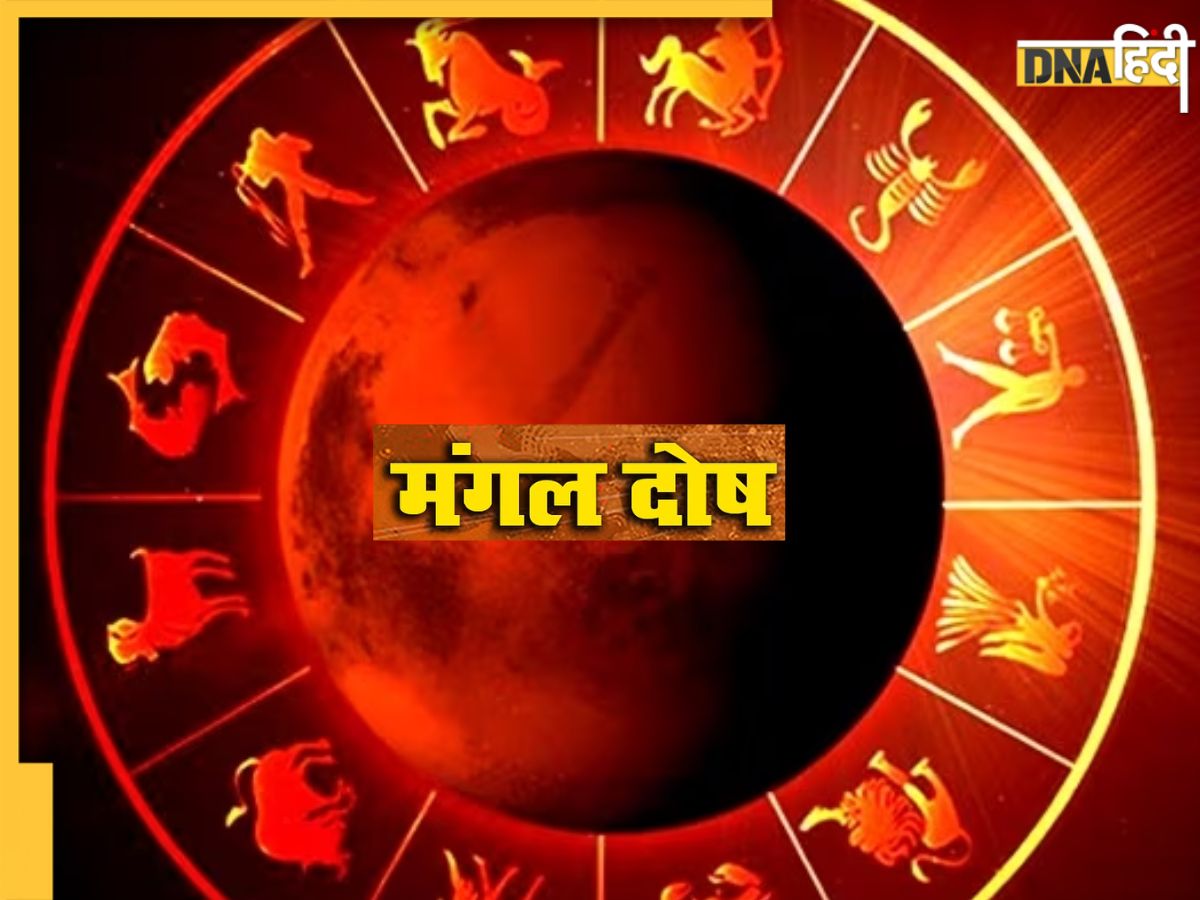 Mangal Dosh Upay: मांगलिक दोष से चाहिए मुक्ति तो अमलनेर के मंगलग्रह ...