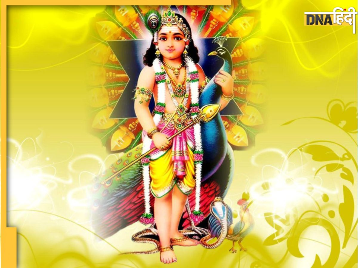 Skanda Sashti Vrat: संतान के लिए आज रखा जाएगा स्कंद षष्ठी व्रत, इस विधि ...