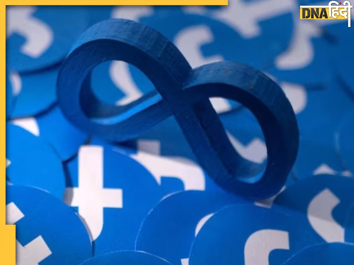 Facebook Meta Job Layoffs 2023: हजारों लोगों की छंटनी की तैयारी में ...