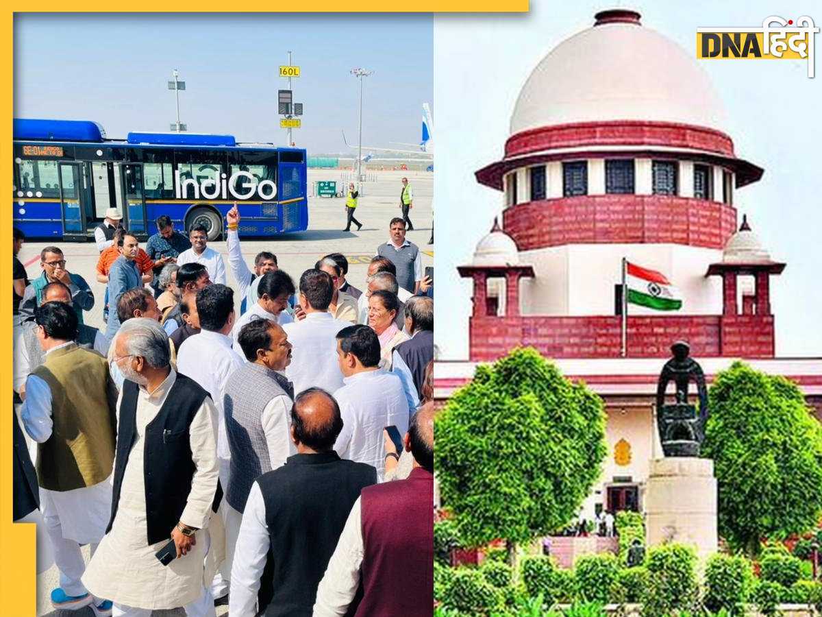 Pawan Khera Controversy: 'बातचीत का एक स्तर हो' चीफ जस्टिस ने यह कहकर ...