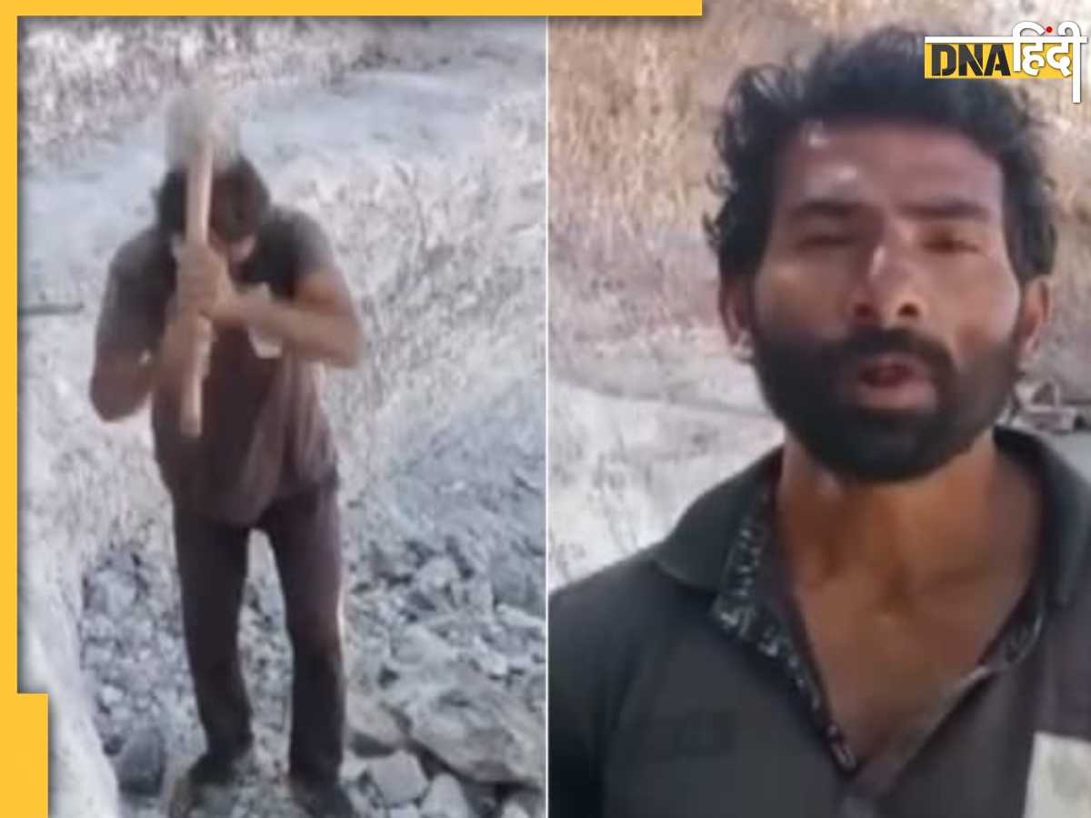 Gujarat Dashrath Manjhi Viral: गुजरात का 'दशरथ मांझी', सरकार की मदद के बिना खुद खोदा 40 फुट का ...