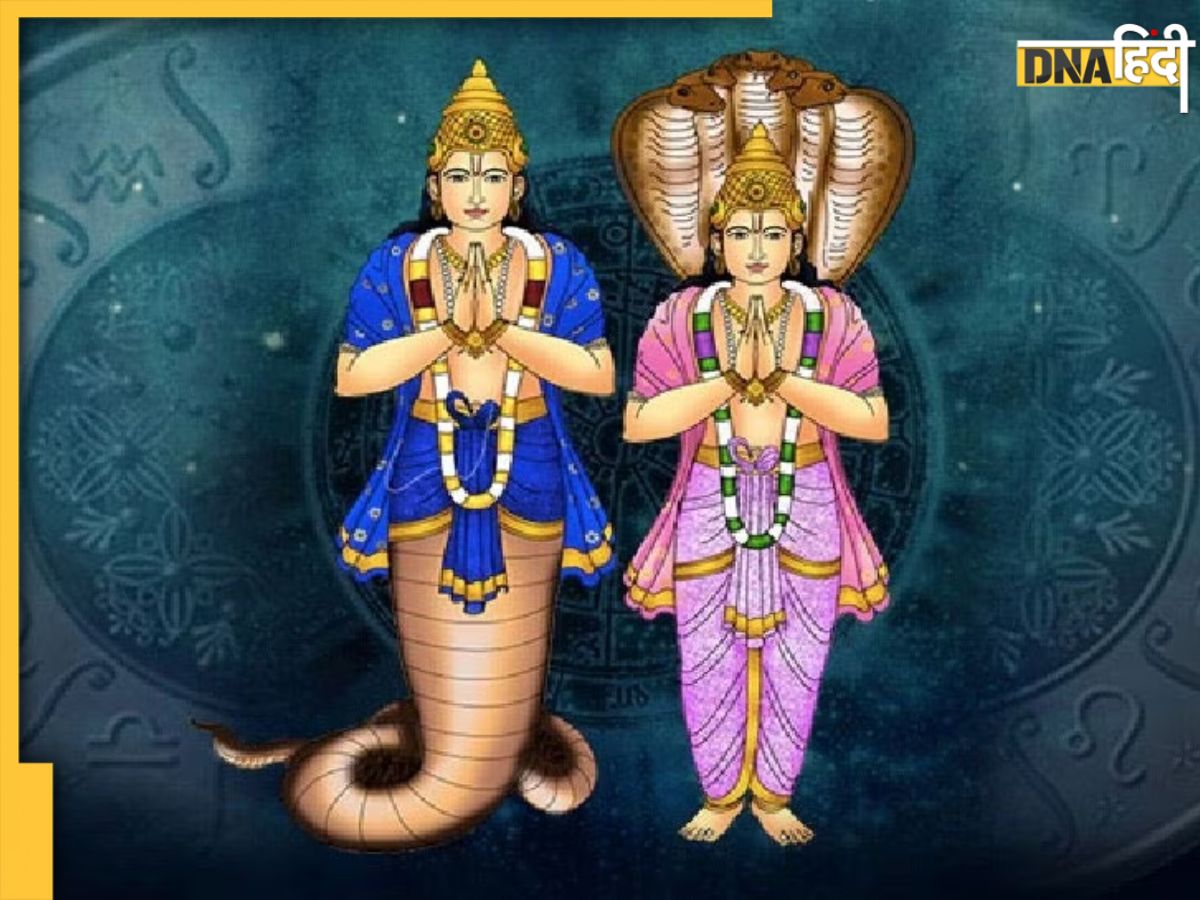 Rahu ketu: राहु दिमाग और केतु दिल पर करता है असर, जानें कुंडली में इन ...