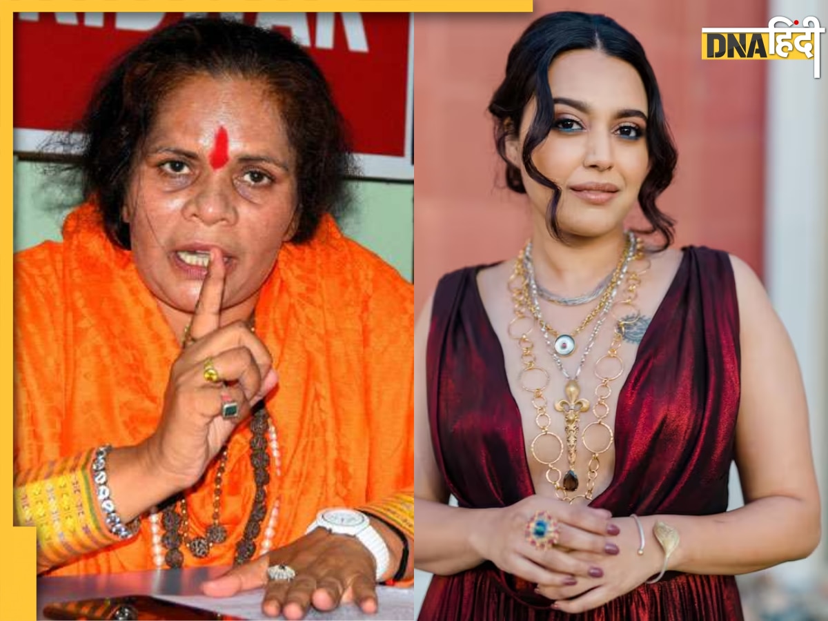 Swara Bhasker ने साध्वी प्राची के 'फ्रिज' वाले बयान पर किया रिएक्ट ...