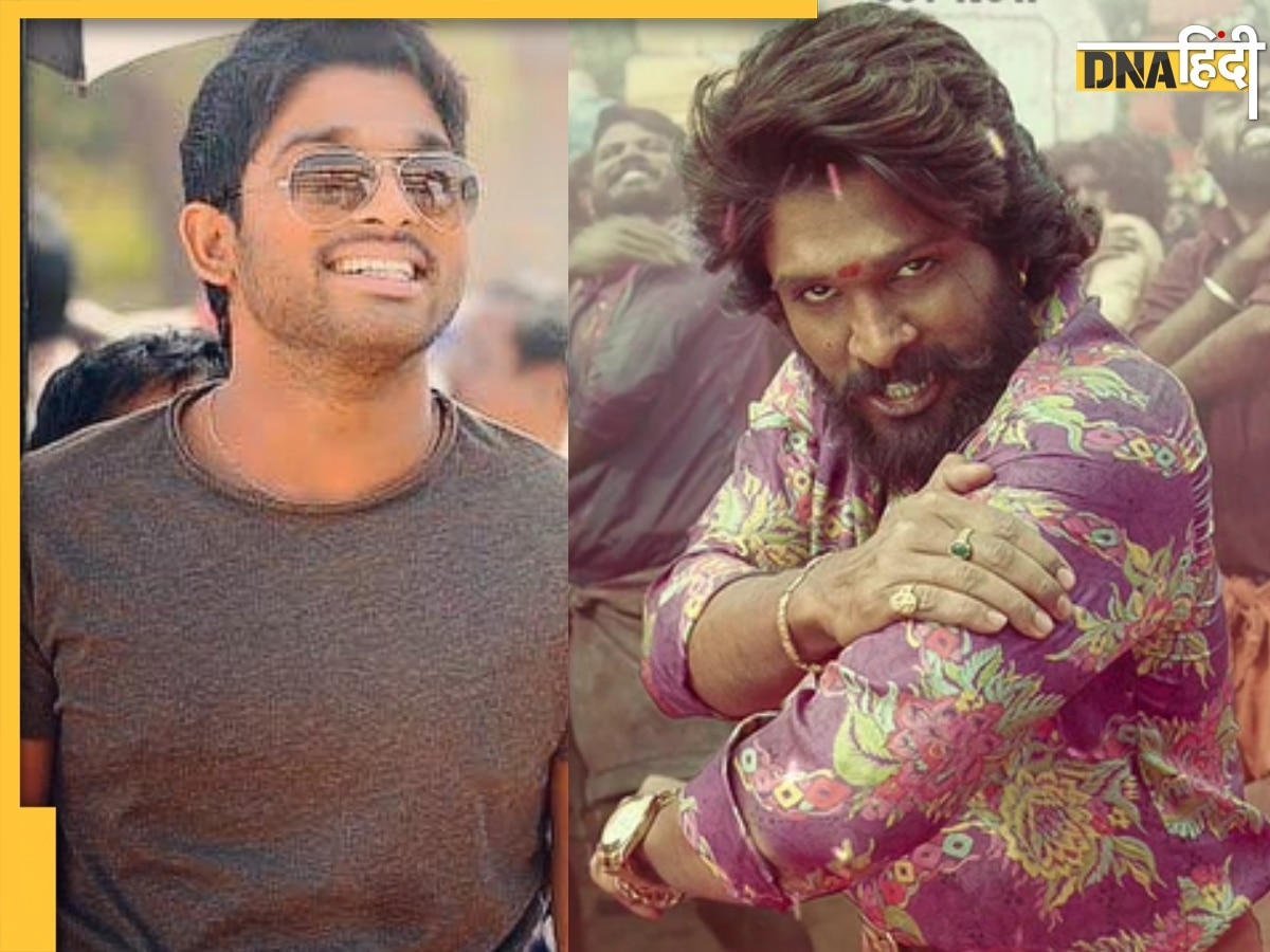 Pushpa फेम Allu Arjun ने प्लास्टिक सर्जरी से बदलवा डाला पूरा चेहरा ...
