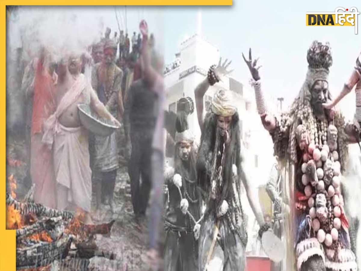 Kashi Ki Holi: 3 मार्च को काशी के श्मशान घाट पर होगी चिताओं के भस्म से ...