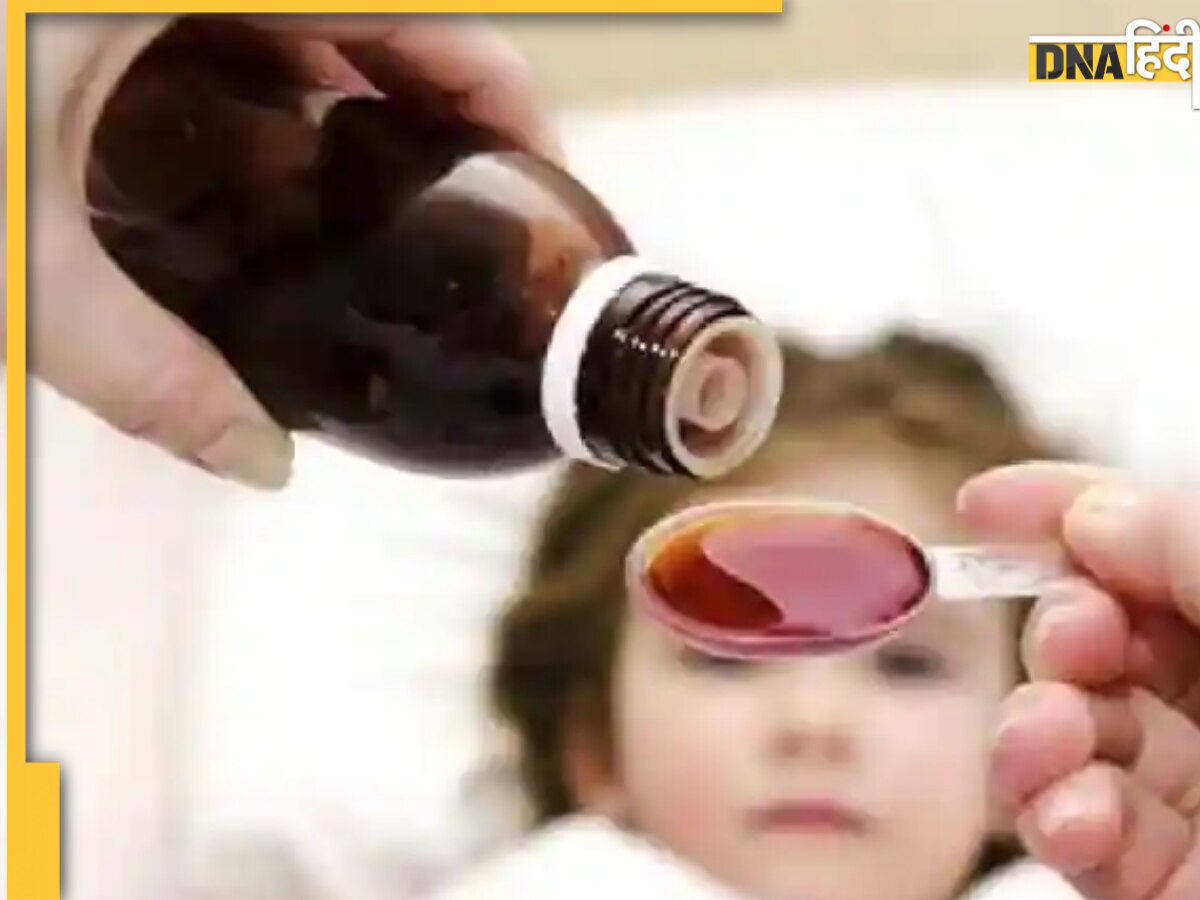 Cough Syrup Case: उज्बेकिस्तान कफ सिरप मामले में बड़ा एक्शन, 19 बच्चों ...