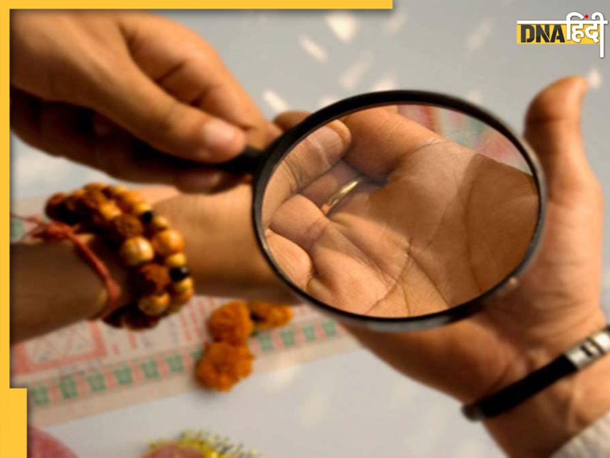 Hastrekha Shastra: हाथों में इन रेखाओं से मिलते हैं IAS और IPS बनने के ...