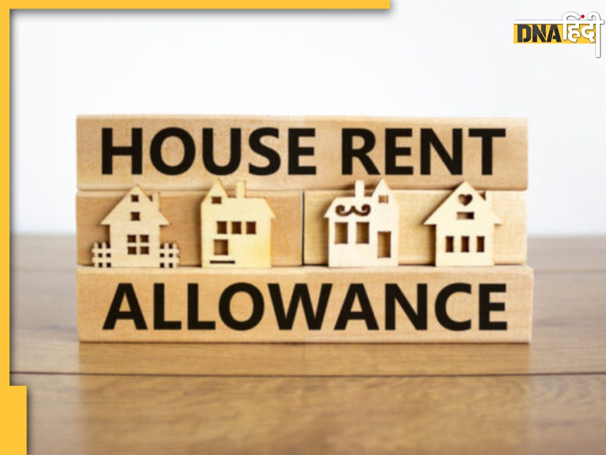 HRA Tax Calculation: ITR में करने वाले हैं HRA क्लेम! जान लें टैक्स छूट ...