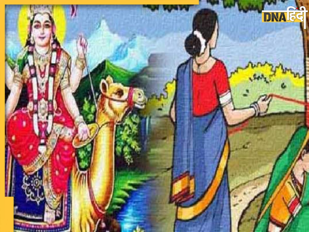 Dasha Mata Vrat 2023: आज रखा जाएगा दशा माता व्रत, जानें पूजा विधि और ...