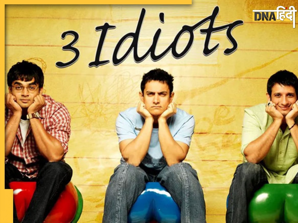 3 Idiots के सीक्वल का ऐलान, वो भी Virus के बिना? Aamir Khan पर भड़क गए ...