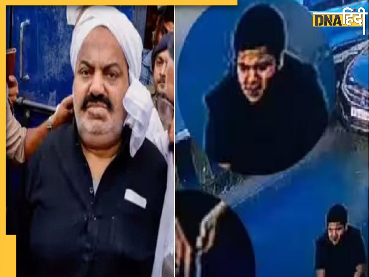 Atique Ahmed Son: उमेश हत्याकांड के बाद दिल्ली में छिपा था अतीक का बेटा ...