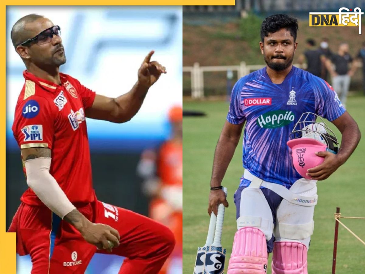 RR vs PBKS: गुवाहाटी में शिखर धवन के सामने उतरेंगे संजू सैमसन, आज किसी ...