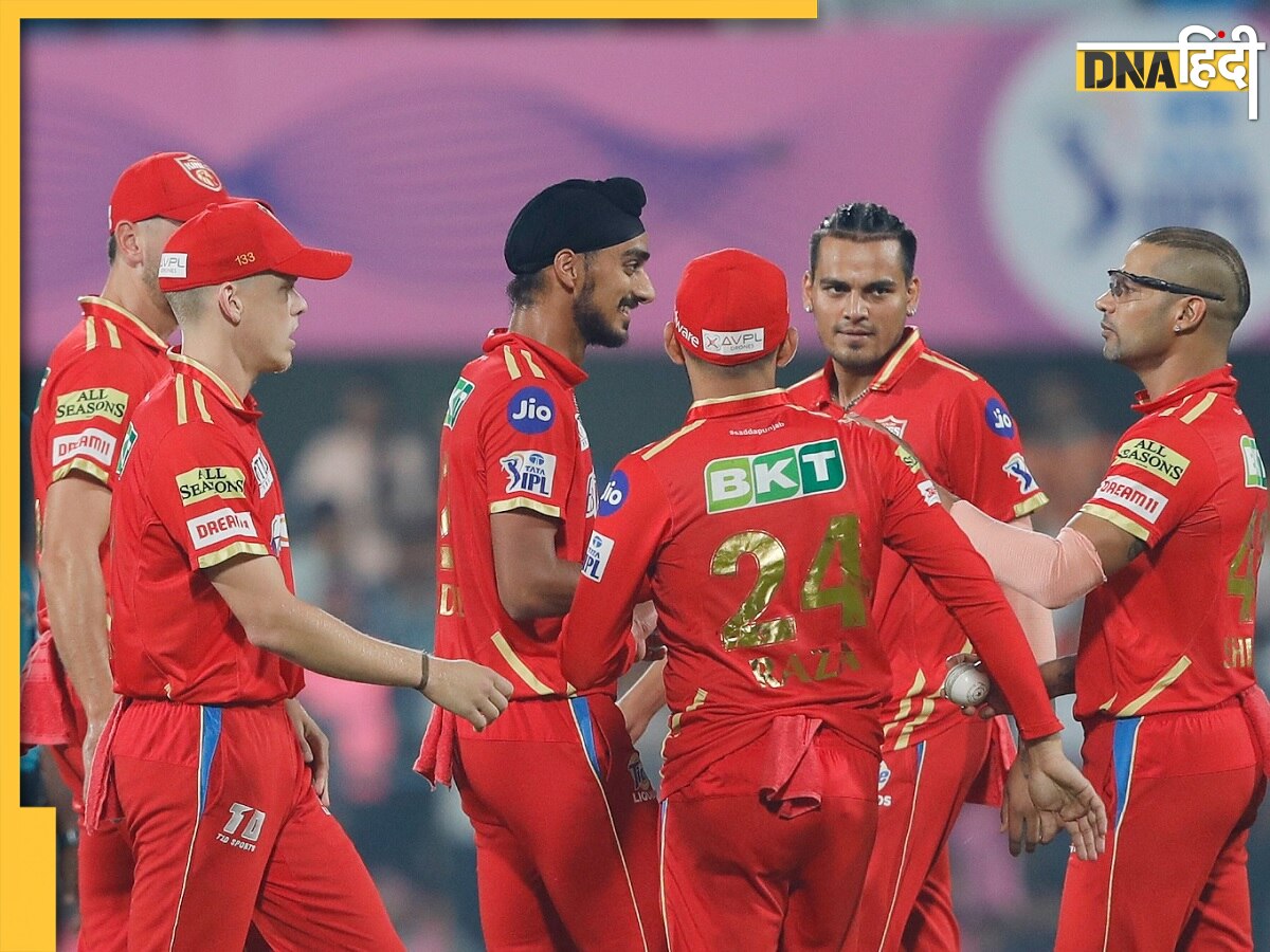 RR Vs PBKS Match Updates: सांसे अटका देने वाले मुकाबले में 5 रन से जीती ...