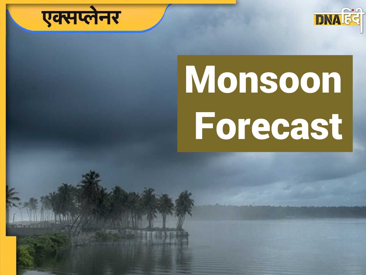Monsoon Forecast: सर्दी के बाद गर्मी तड़पाएगी, प्रशांत महासागर ने दिए ...