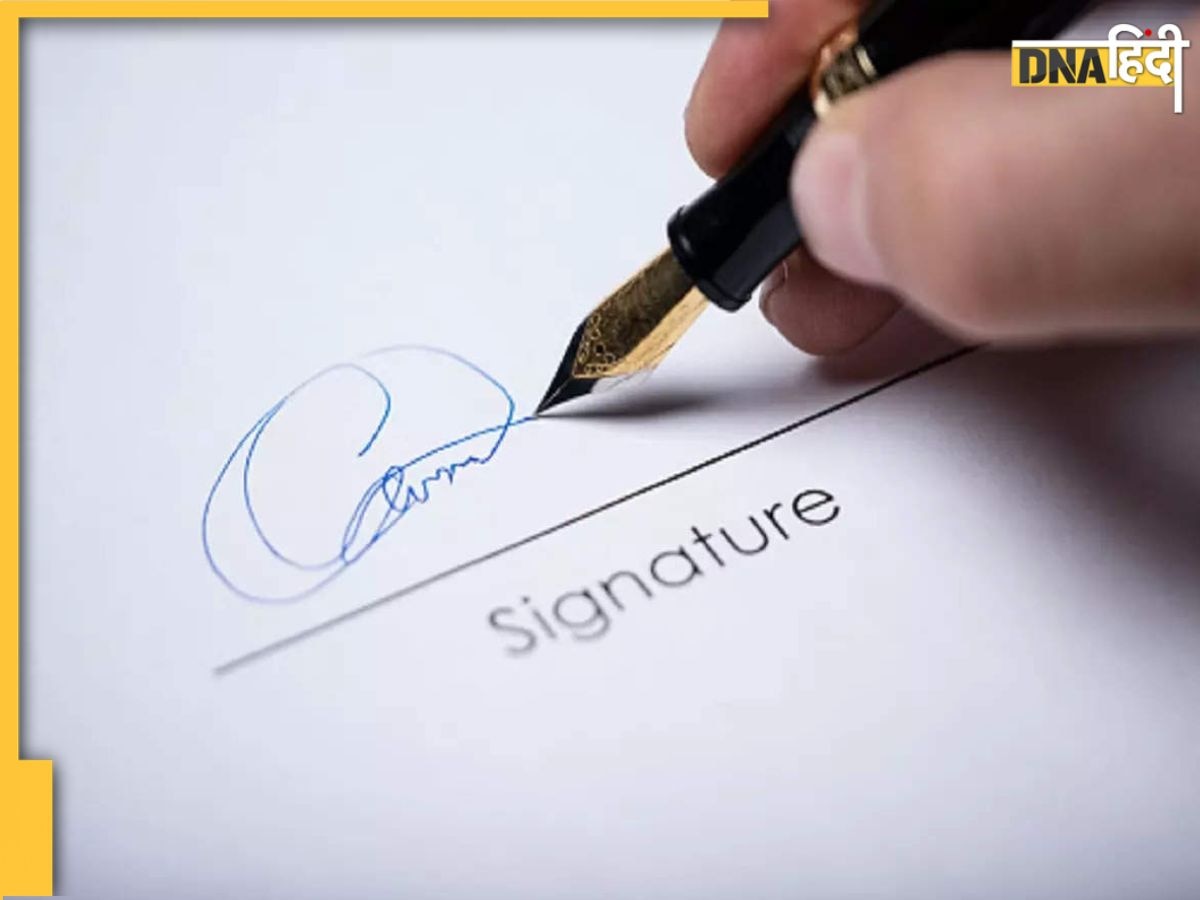 Signature Tips: किस्मत पलट के रख देगा सिग्नेचर करने का ये तरीका ...