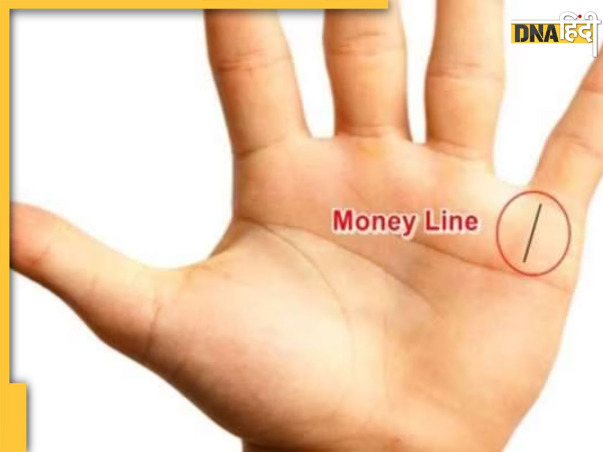 Palmistry: हथेली पर है ये रेखा तो समझ जाएं आप बनेंगे करोड़पति, जानिए ...