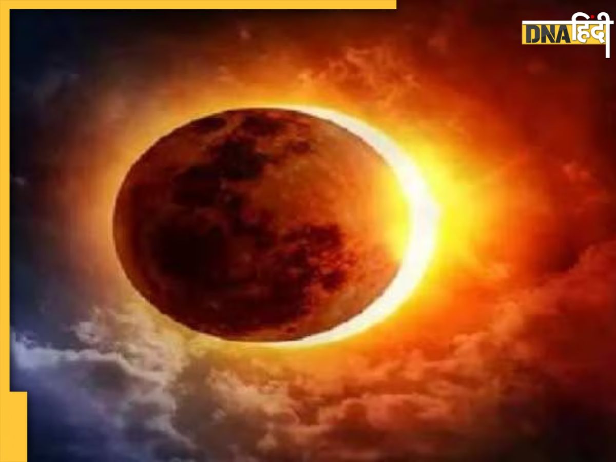 Sutak Kaal: सूतक और पातक काल में क्या है अंतर? जानिए सूर्यग्रहण ...