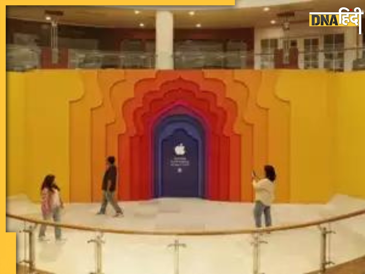 Delhi Apple Store: भारत में लॉन्च होगा दूसरा एप्पल स्टोर, स्टोर में ...