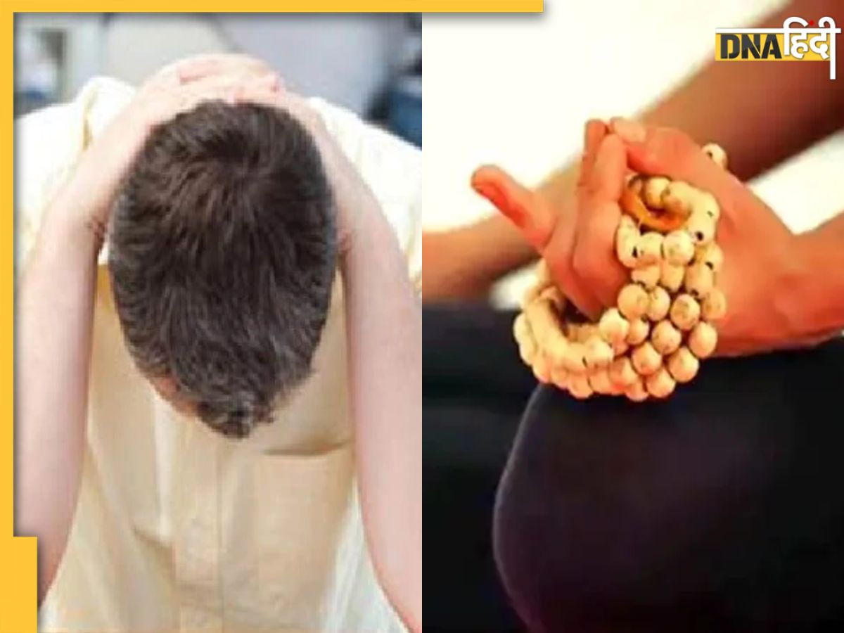 Karj Mukti Upay: कर्ज के बोझ से हो गए हैं परेशान तो इन मंत्रों का करें ...