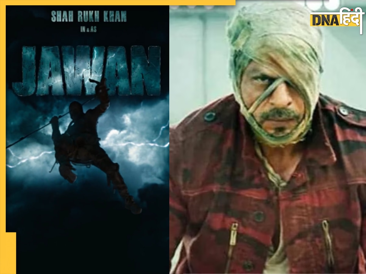 Jawan Teaser OUT: इस दिन रिलीज हो रही है Shah Rukh Khan की जवान, देखें ...