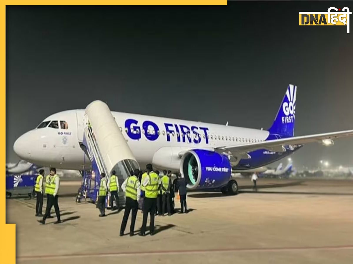 Go First को बड़ी राहत, DGCA ने एयरलाइन को दी फ्लाइट उड़ाने की इजाजत, बस ...