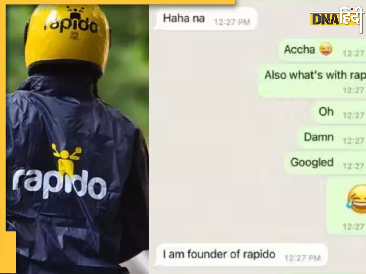 सीढ़ी मांगने के लिए मैसेज कर रहा था पड़ोसी, प्रोफाइल फोटो देखी तो ...