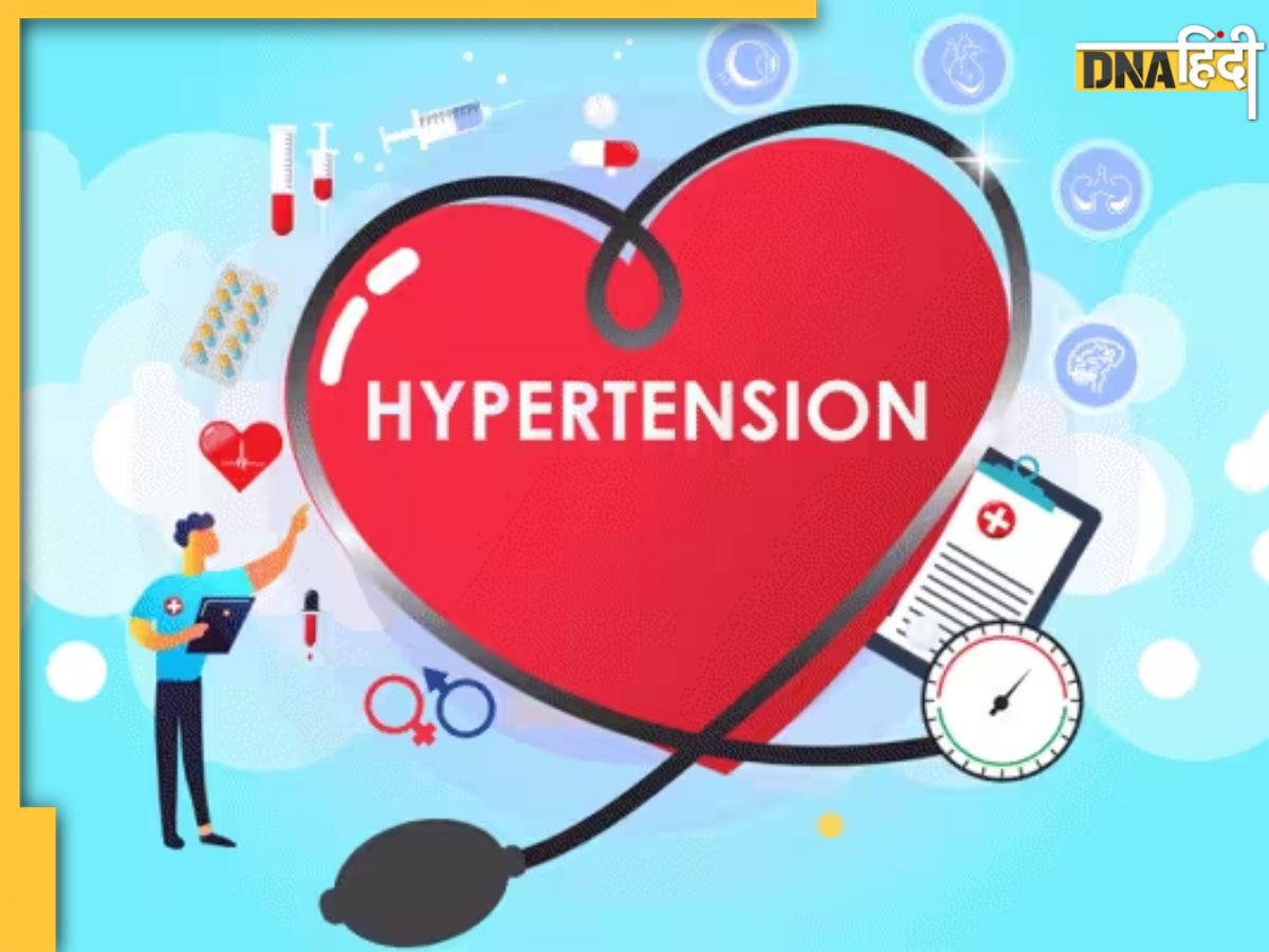 World Hypertension Day: यह एक चीज बनती है हाइपरटेंशन की सबसे बड़ी वजह, जानिए ब्लड प्रेशर का ...