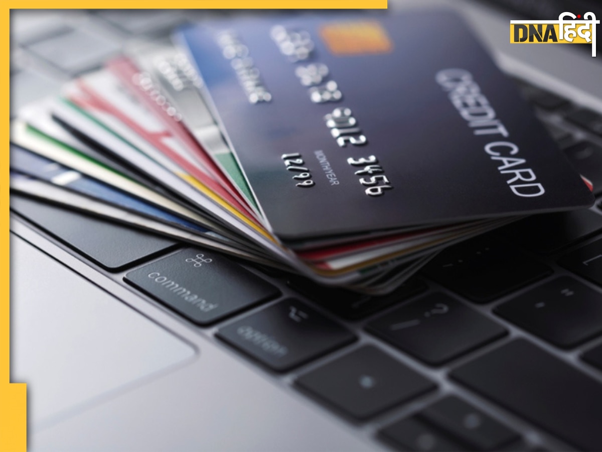 Credit Card पर क्या है TCS 20% का नियम, क्यों पड़ेगा जेब पर भारी