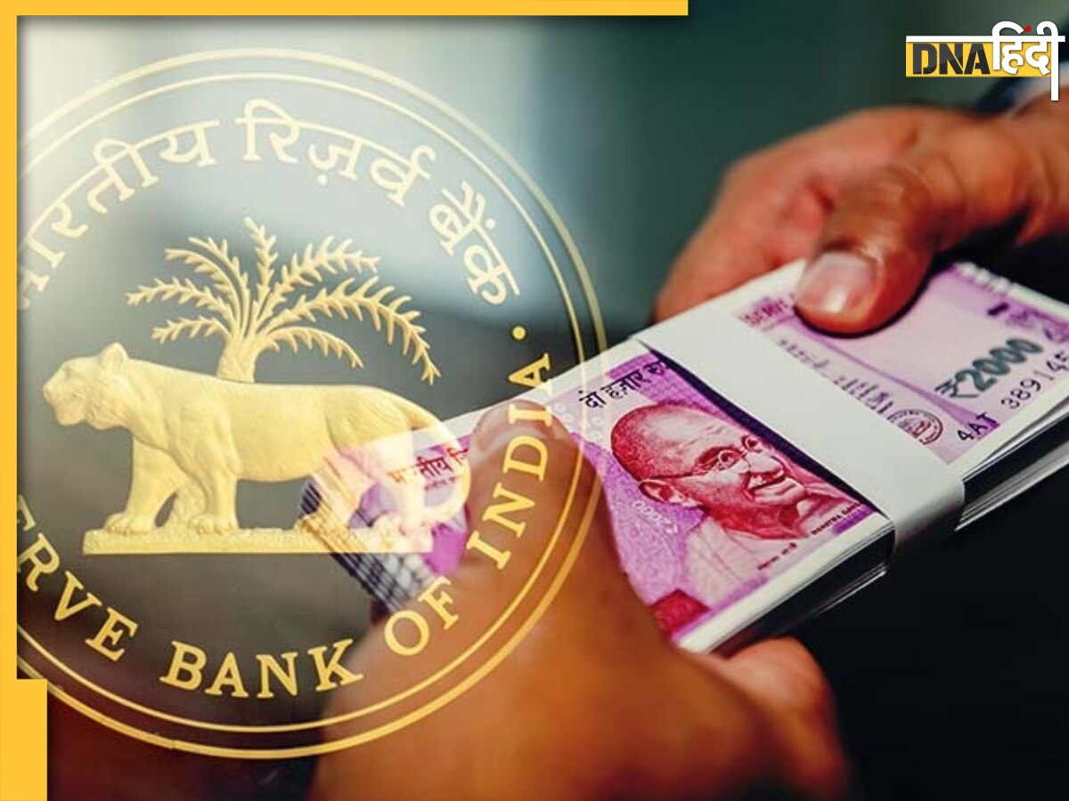 RBI on 2000 Rupee Note: 30 सितंबर के बाद भी लीगल रहेंगे 2 हजार के नोट ...