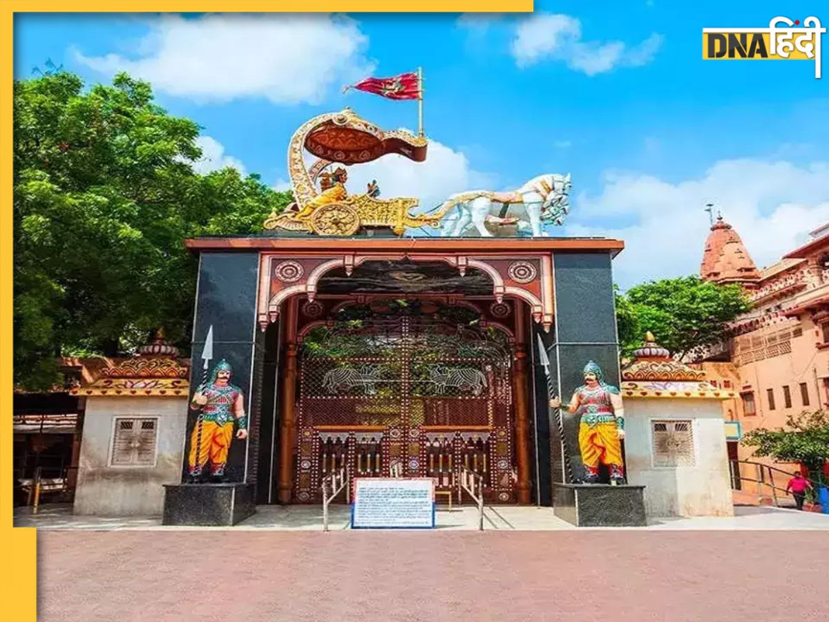 Mathura-Vrindavan Darshan: मथुरा वृंदावन आएं तो इन मंदिर में जरूर करें ...