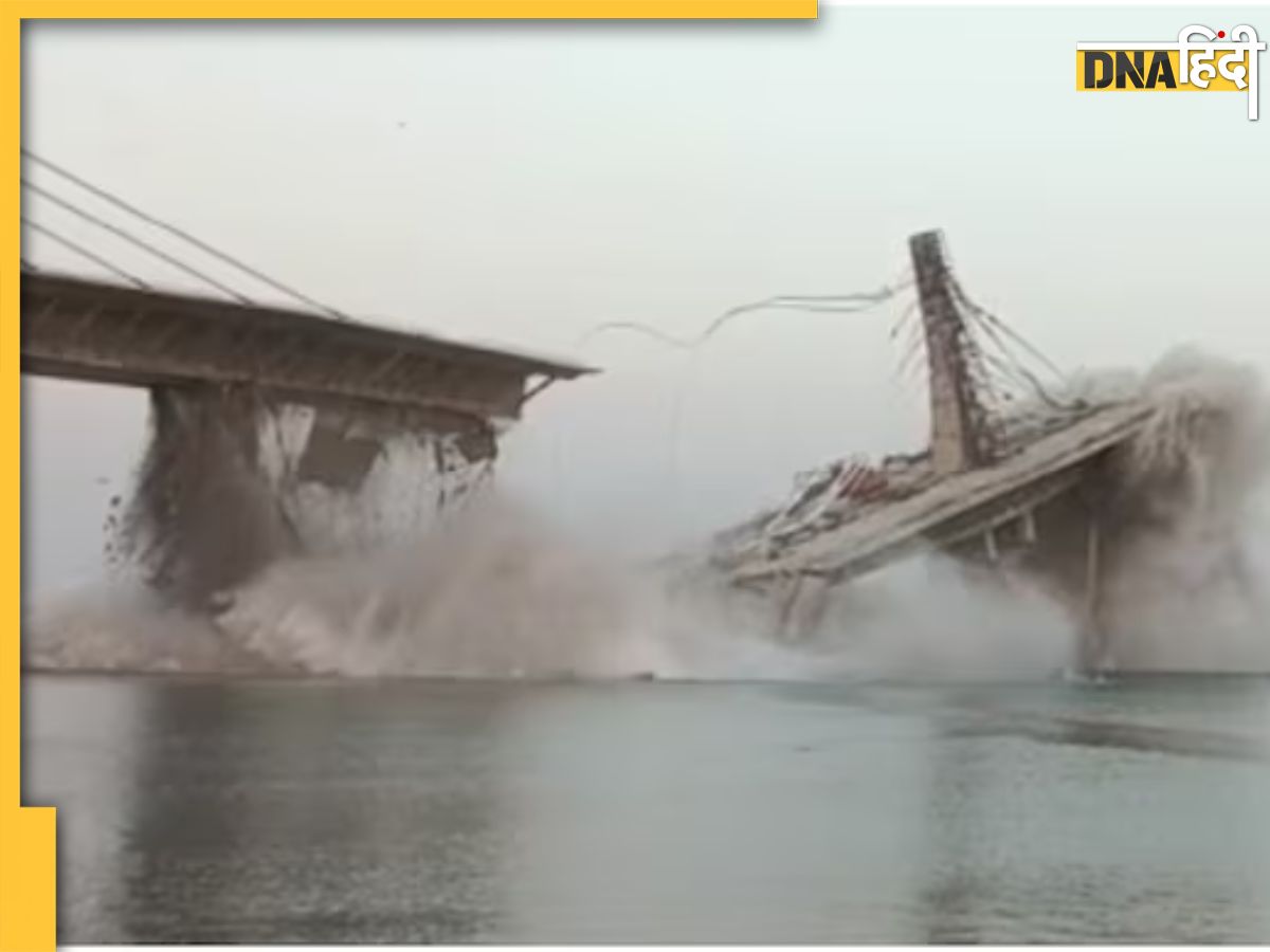 Bihar Bridge Collapse: भागलपुर में 1700 करोड़ रुपये की लागत से बन रहा ...
